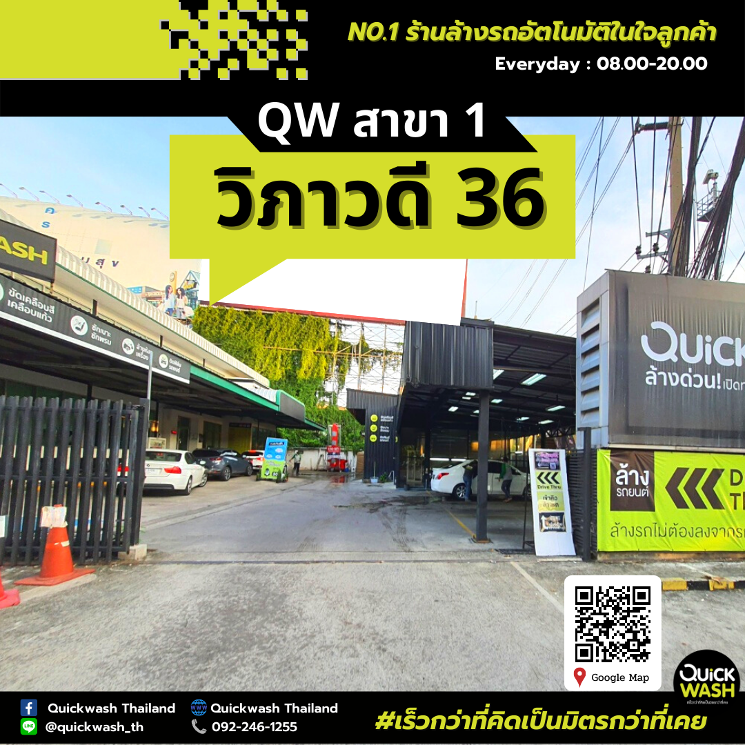 Quick Wash Usa Monroe La at Charles Lindquist blog